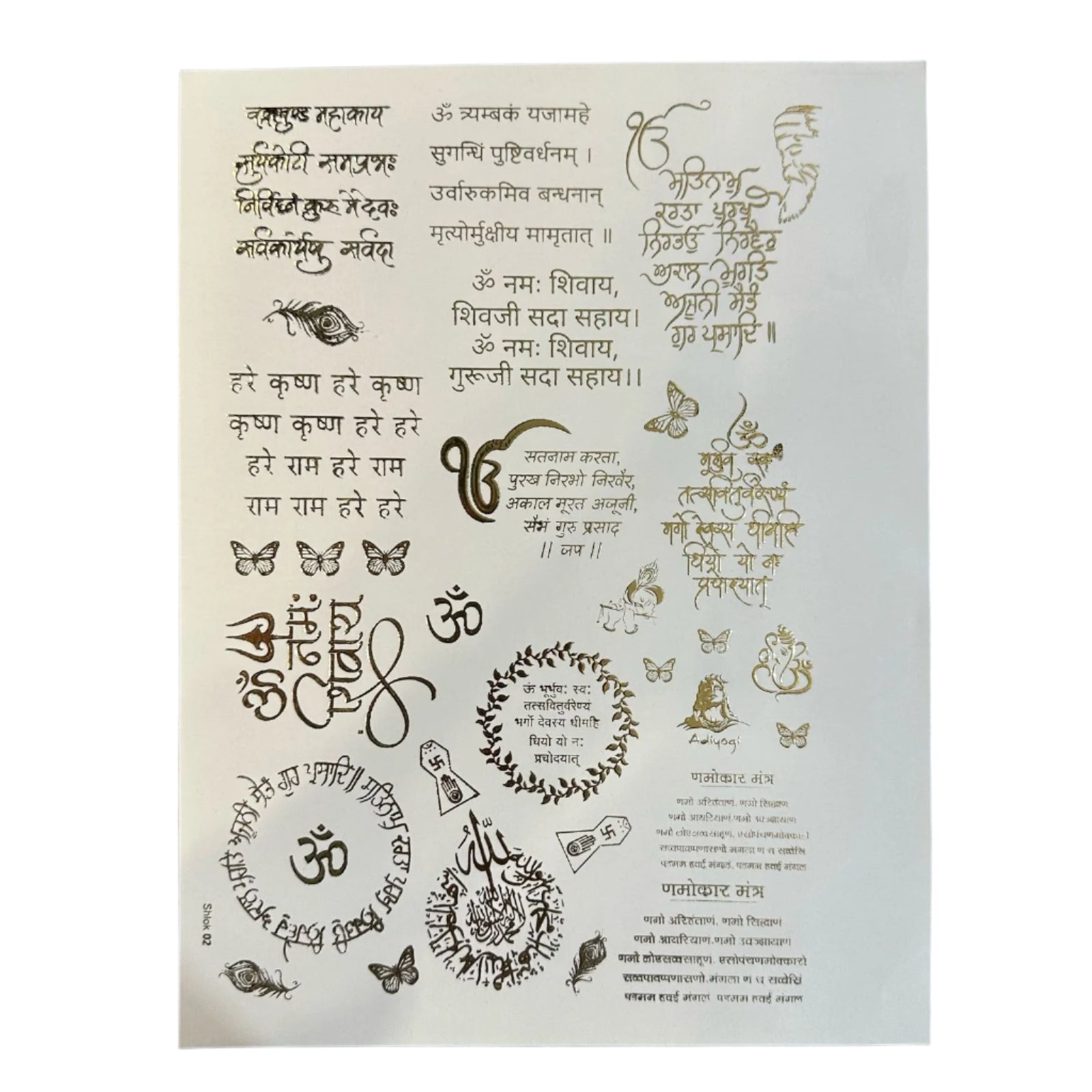 Gold embossed sheet mantra 002