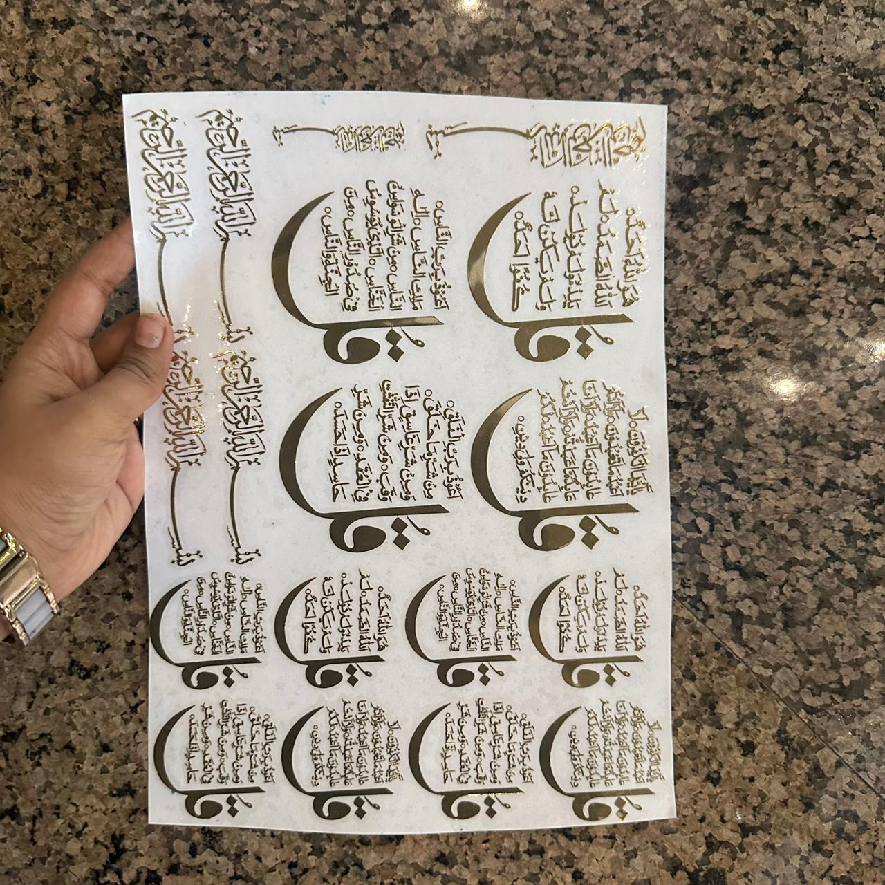 Arabic metallic sheet A4 002