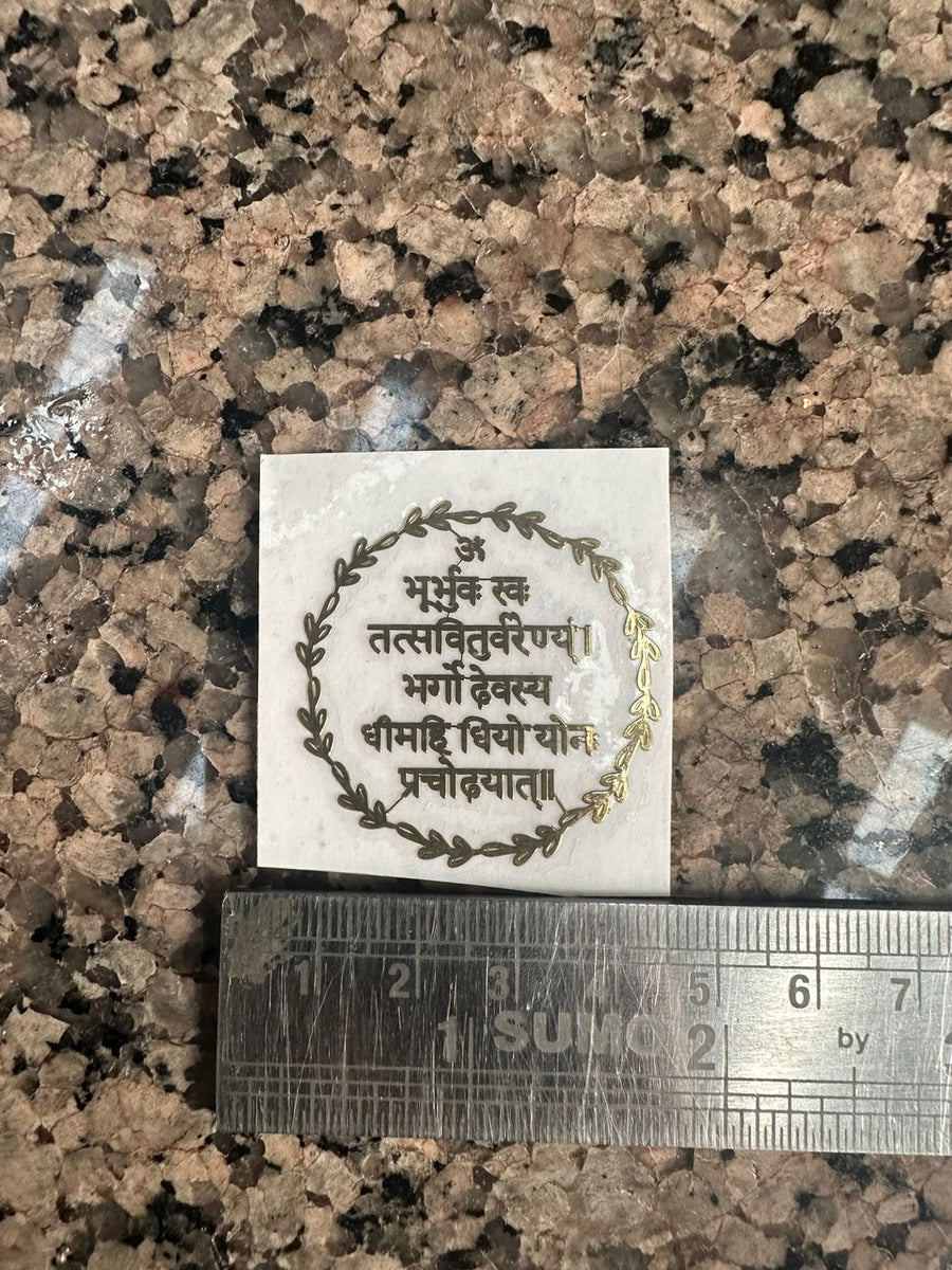 Metallic Gayatri mantra sticker – The Krafty Mall